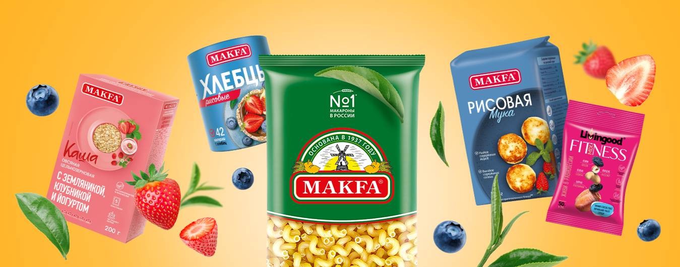 Рецепты с MAKFA