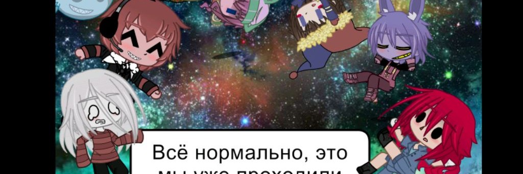 Цифровой цирк (Реакции от Киры)