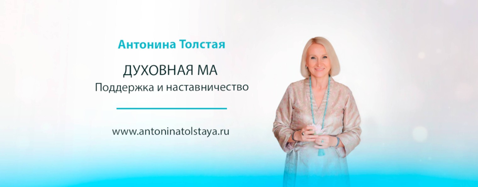 antonina.tolstaya