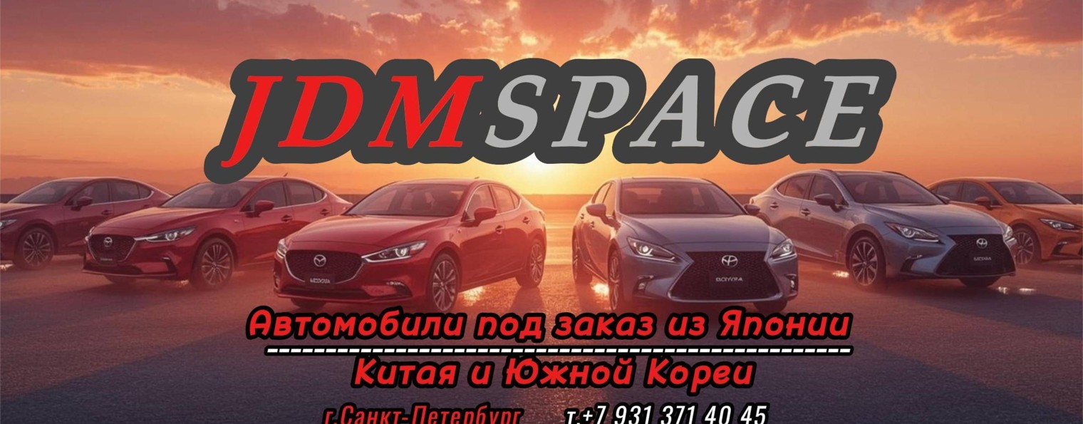 JDMSPACE