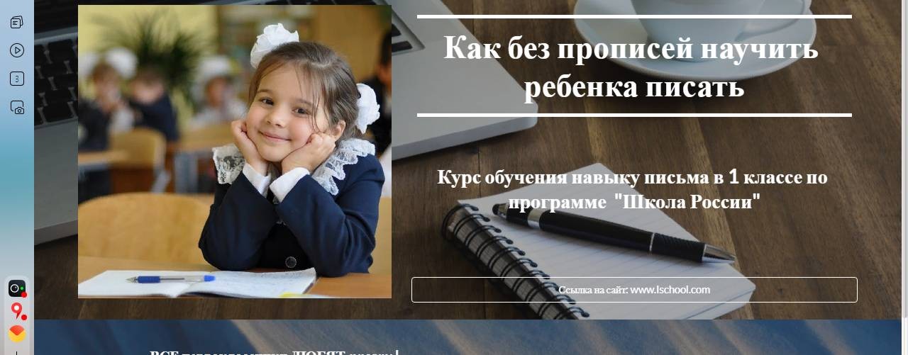 Навык письма - это просто