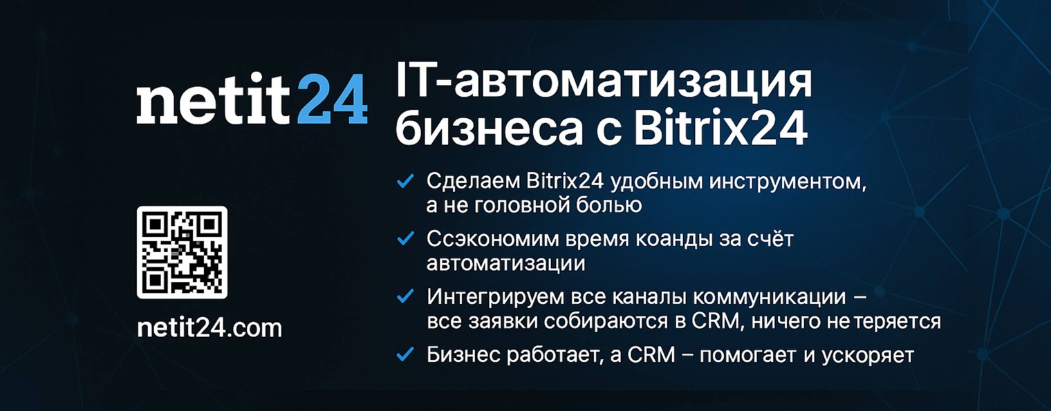 netit24