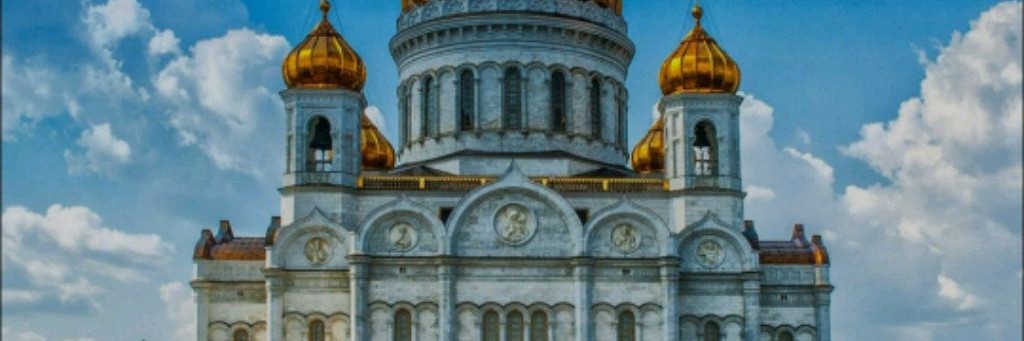 Православие в России
