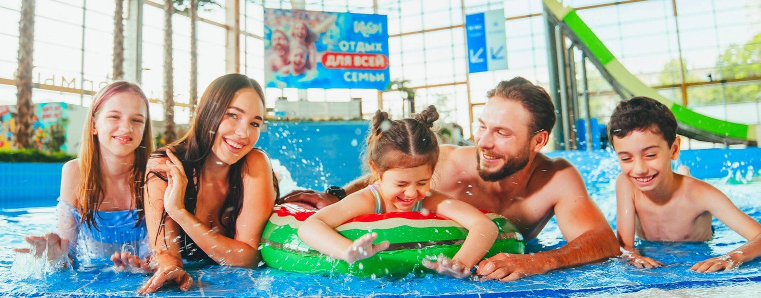 H2O Парк