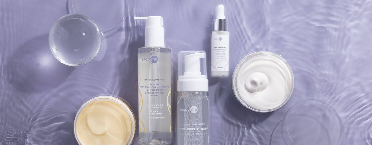 Косметика ReadyMe