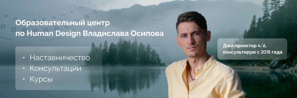 osipov_hd