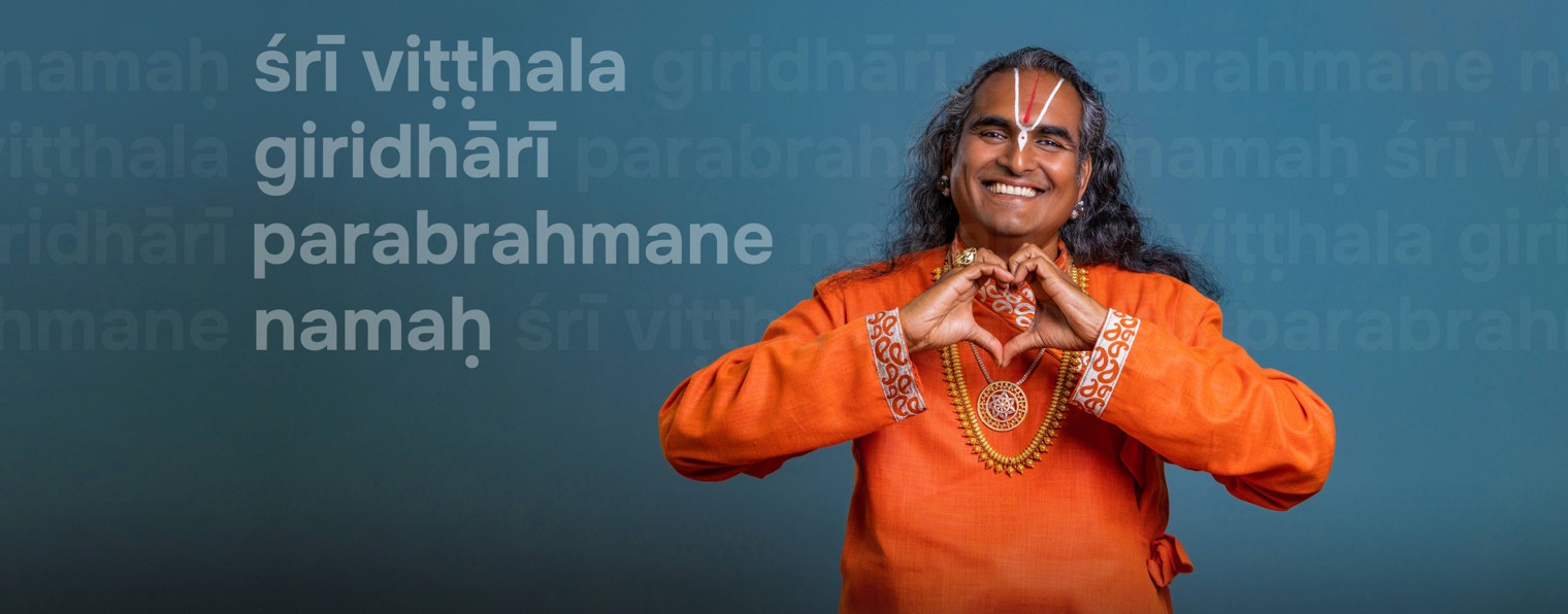 Свамини Абхирами