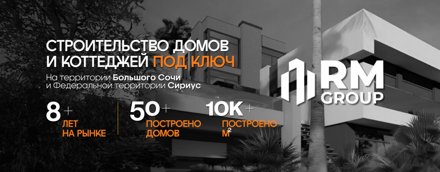 Роман Гаан | REAL MONOLITH