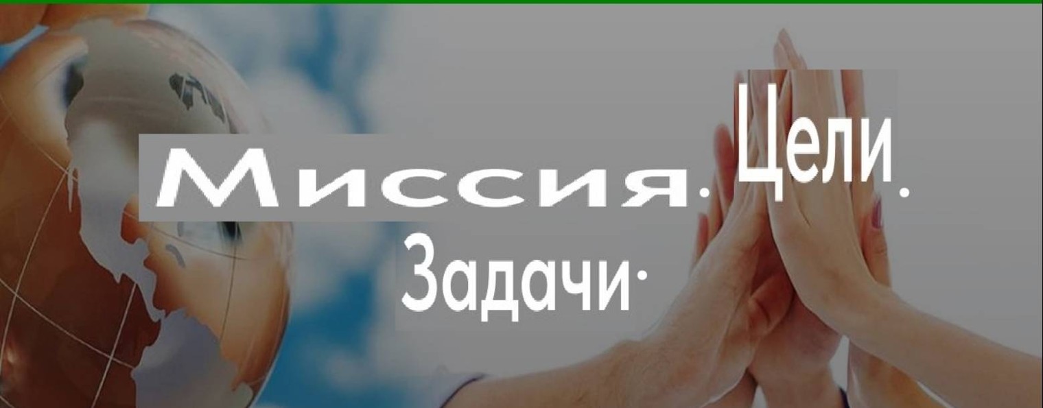 Открытая  ноосферная академия  "ОНА"