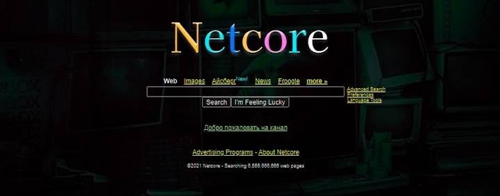Netcore