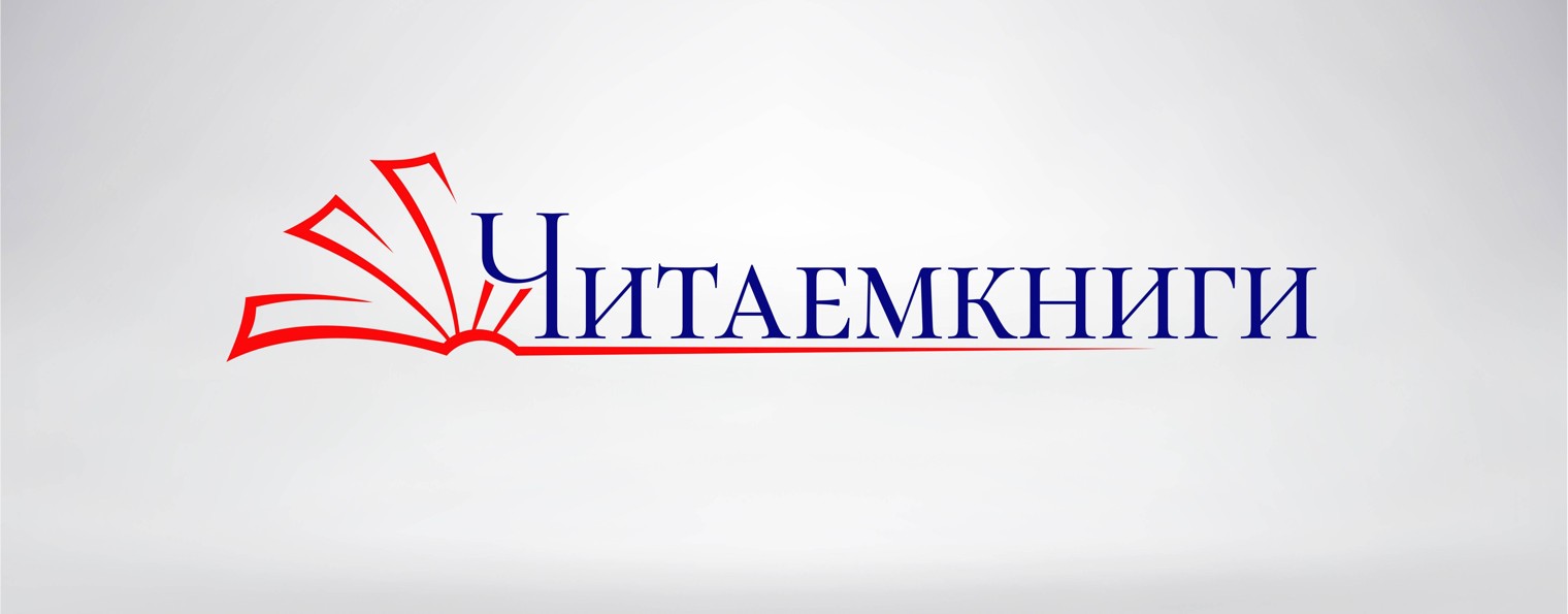 chitaemknigirf