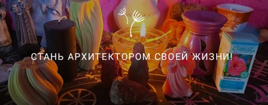 Ксения связь с Родом! Проводник в структуре Смерти