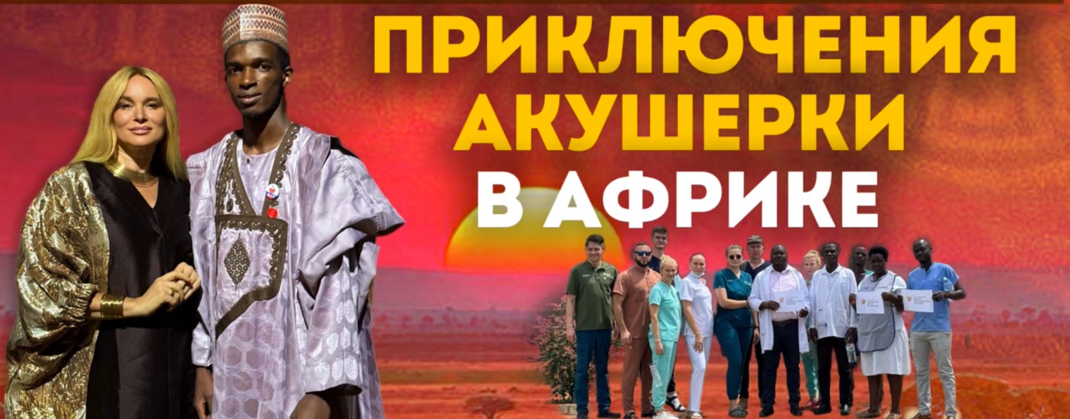 Екатерина Глок