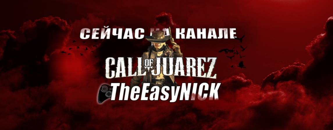 TheEasyNick