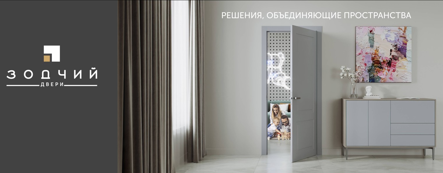 Фабрика "Двери Зодчий"