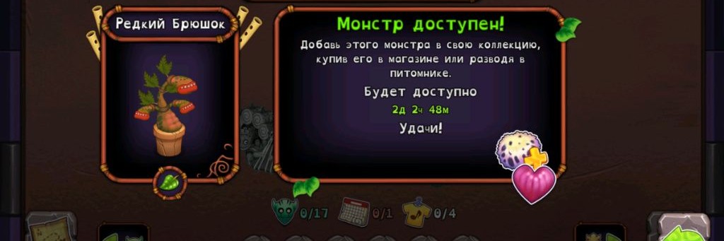 ♐️Rare Potbelly & Ekmy Eiy♐️