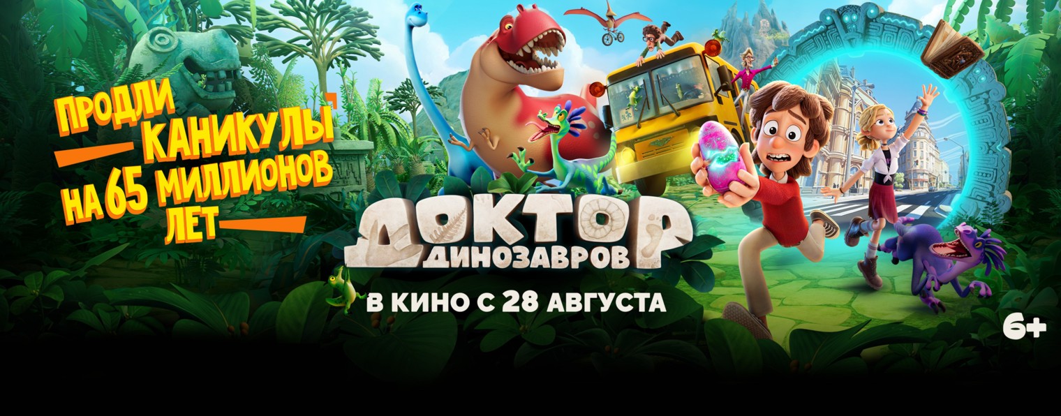 ЯРКО. Фабрика анимационных хитов