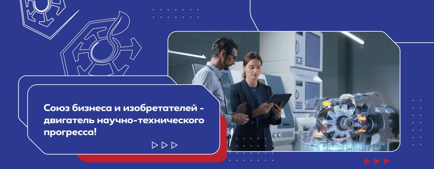 Союз ВОИР