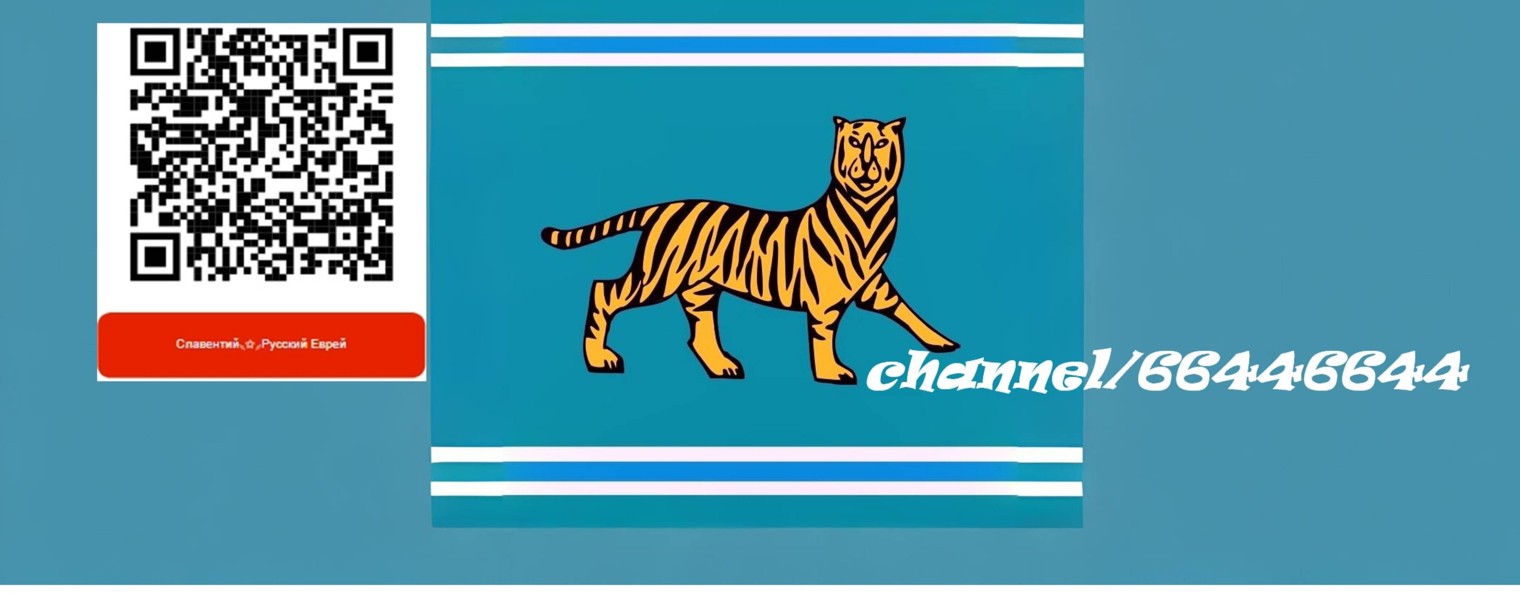 Славентий☭Россия﹥Израиль™️