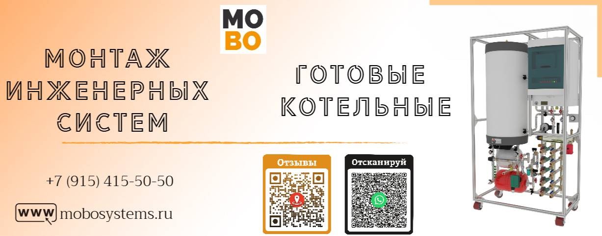 MoboSystems