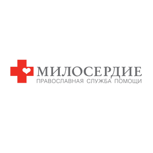 Православная служба "Милосердие"