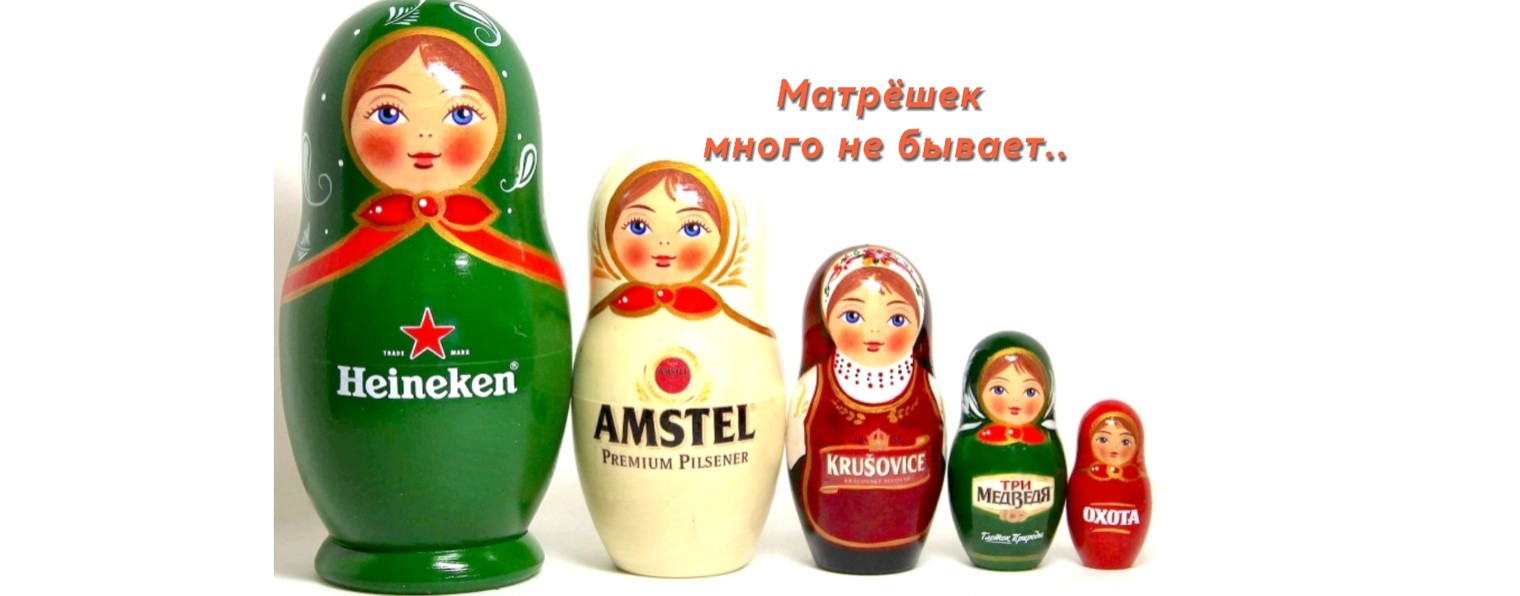 Унесённые Ветром