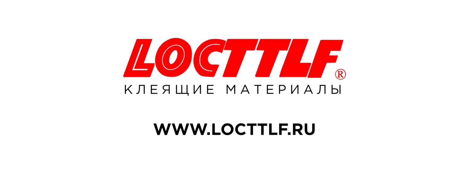 LOCTTLF.ru - Промышленный клей оптом