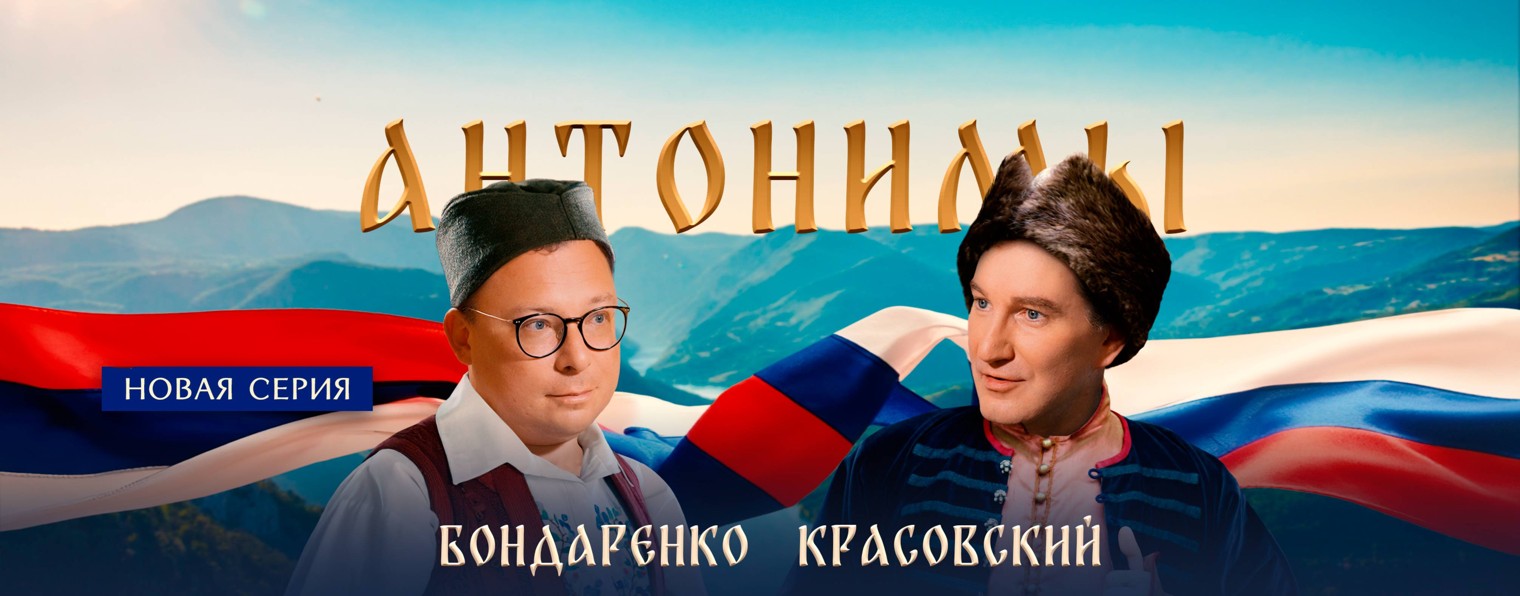 Консерватор