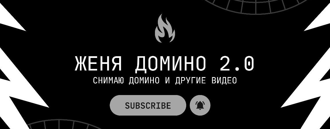 Domino Games ( Original )