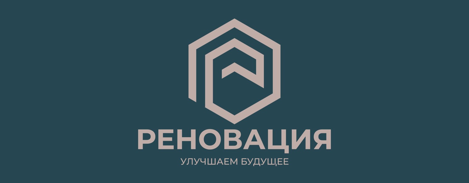 РСК Реновация