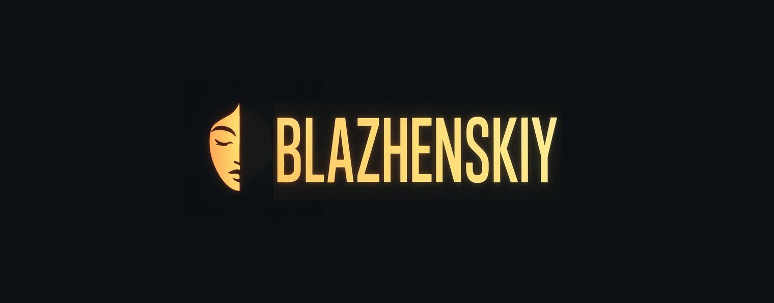 Блаженский