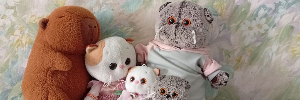 Жизнь Моих Басят ❤