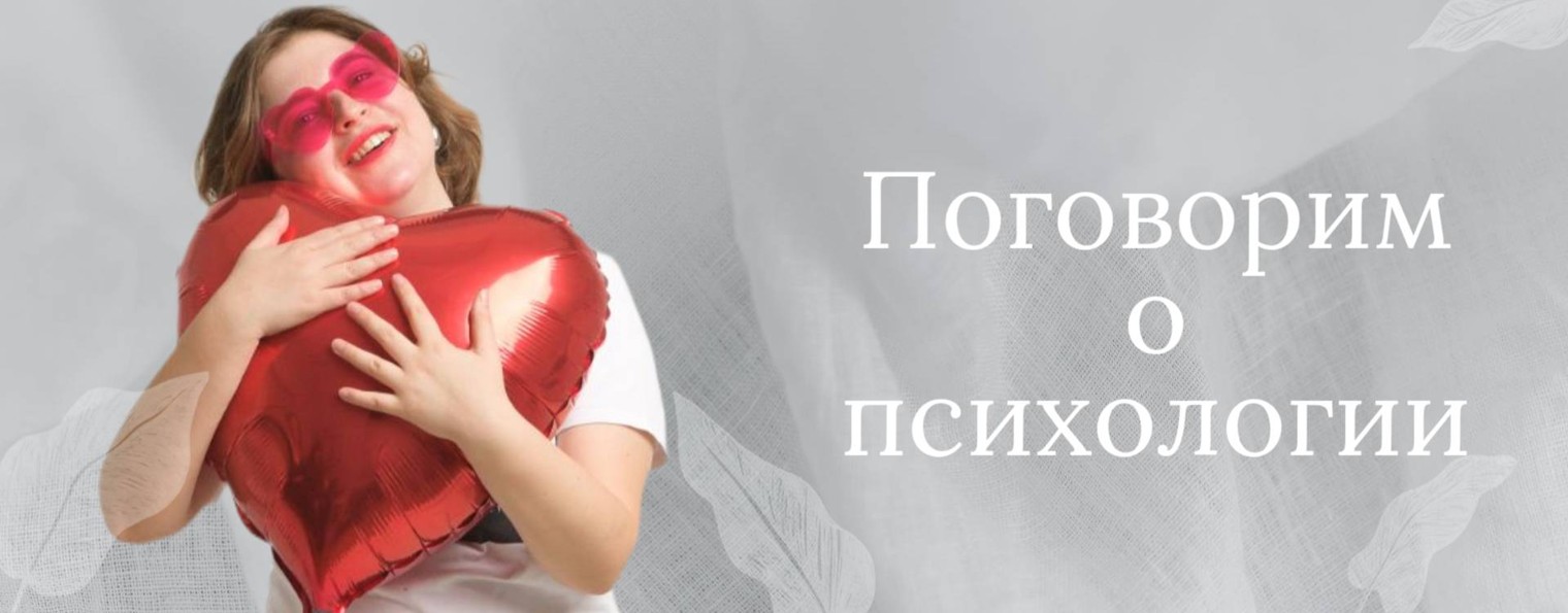 Психолог Ващенко Лидия
