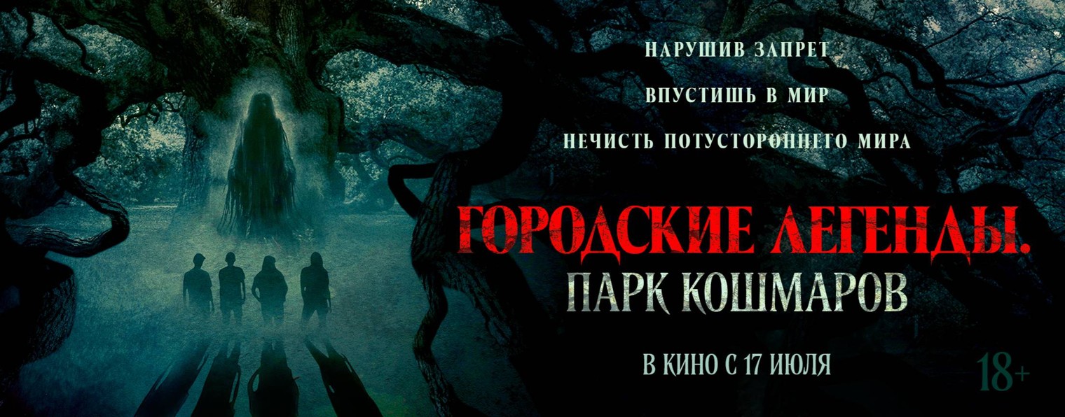 Экспонента фильм