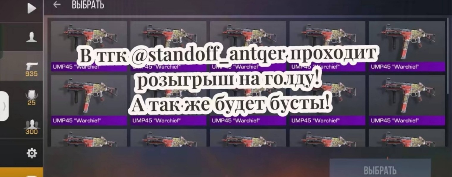 Antqer