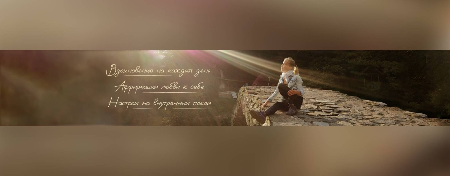 Я новая! Я здоровая!