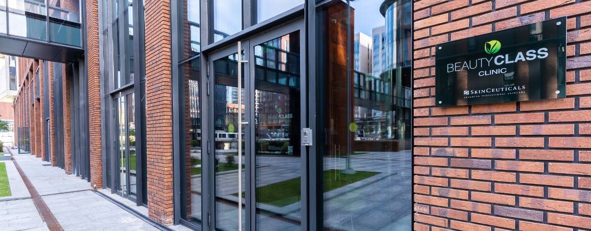 Бьюти Класс Клиник