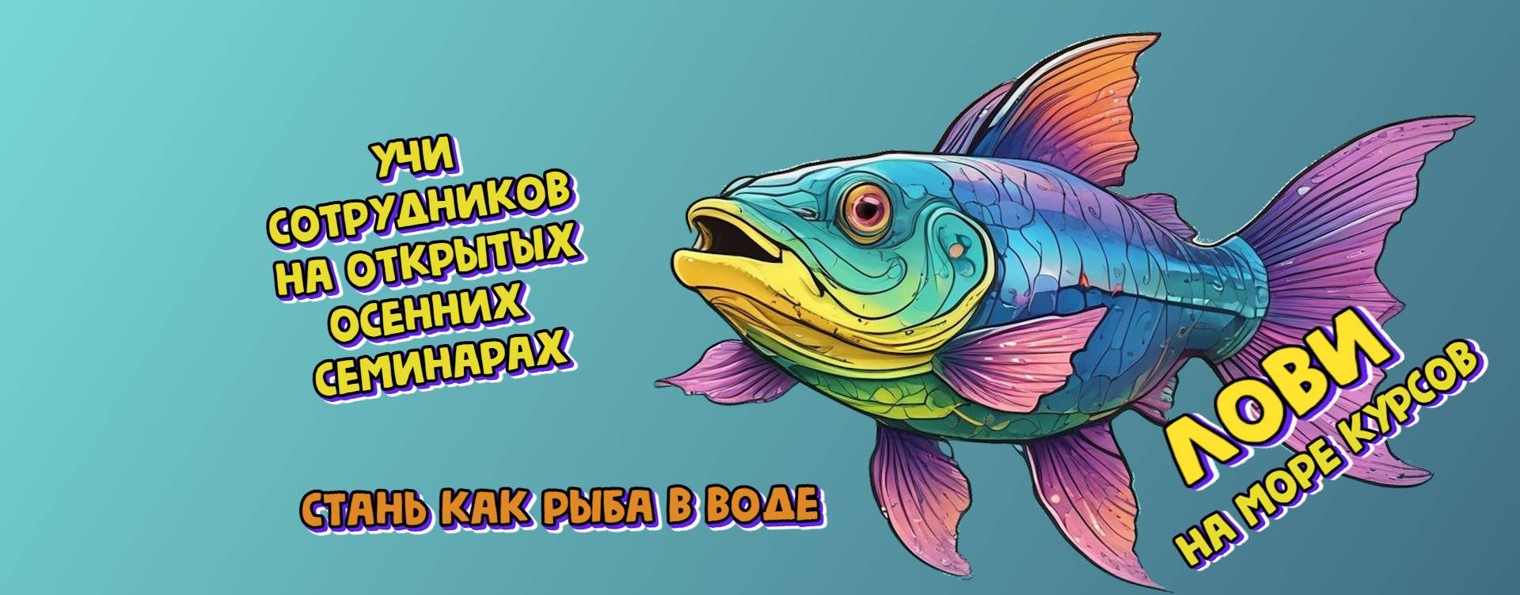 Линко