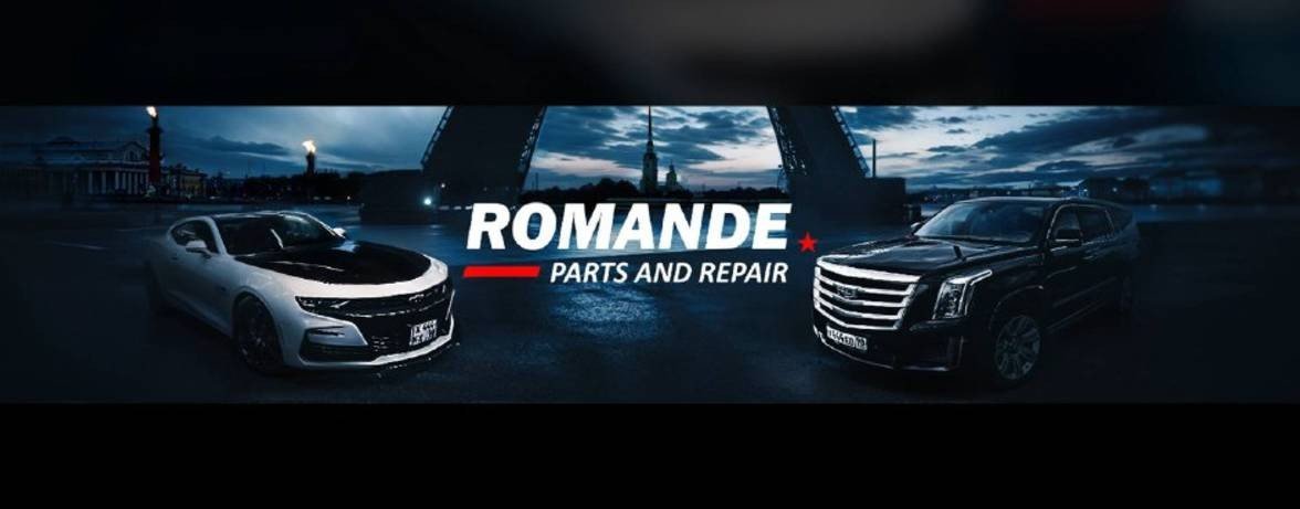 ROMANDE
