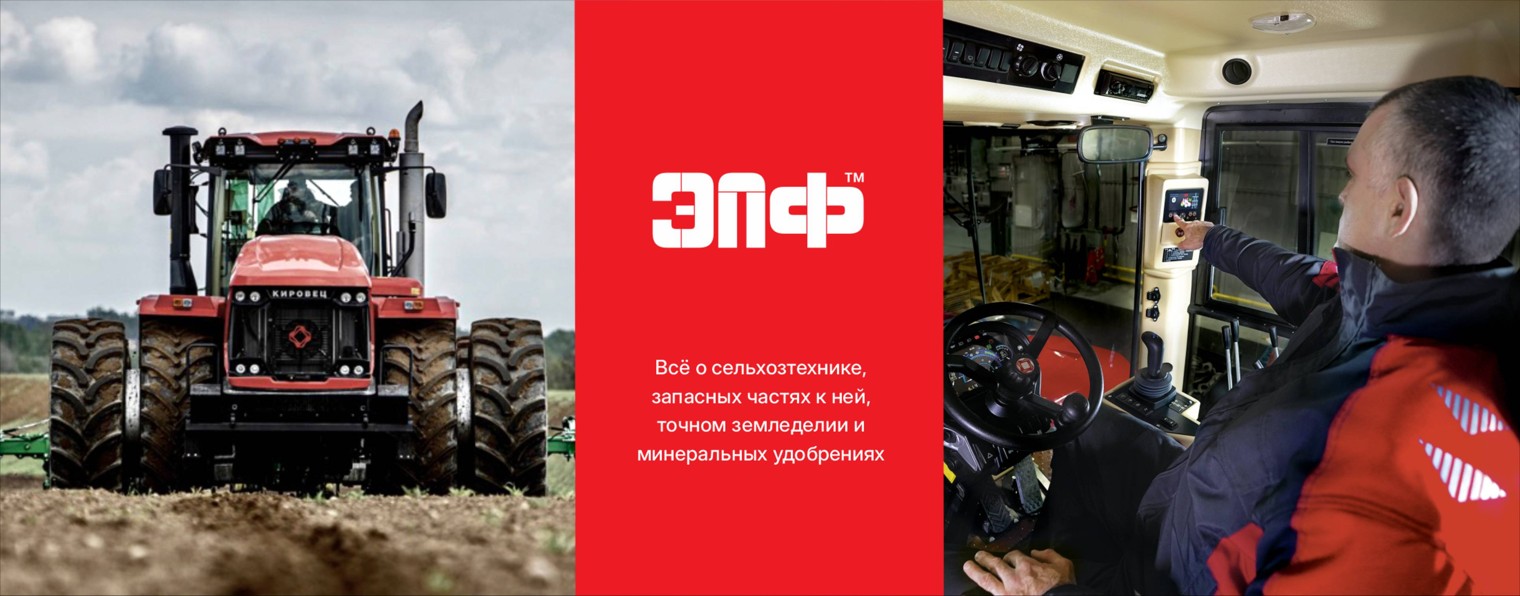 ООО "ЭПФ"
