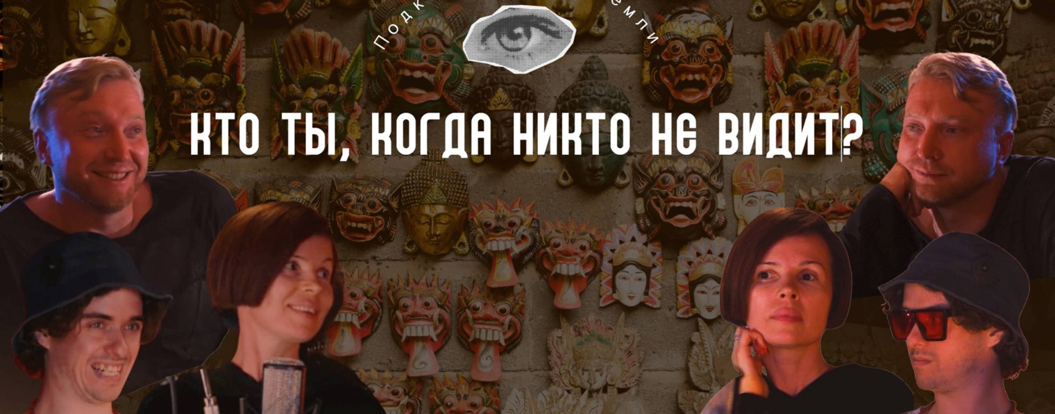 Радио на Краю Земли
