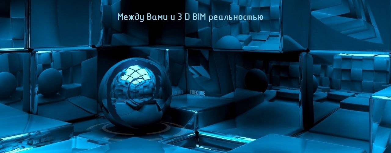 Ревит мастерская Михаила Кузьмина