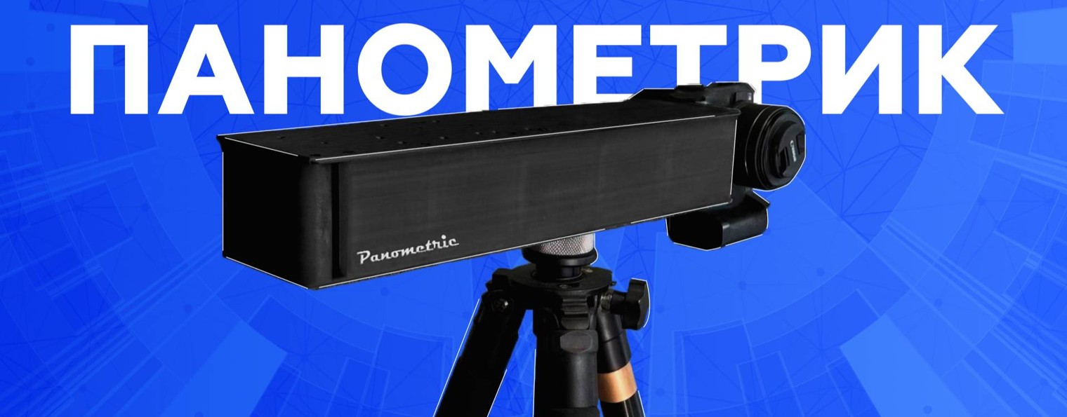 Panometric