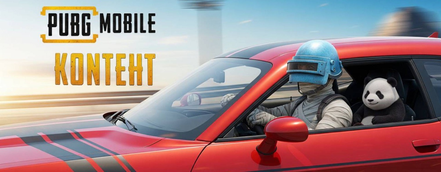 KONTEHT PUBG MOBILE