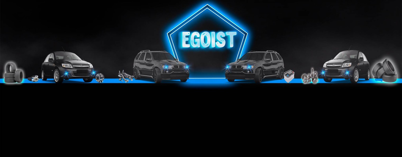 The.EGOIST