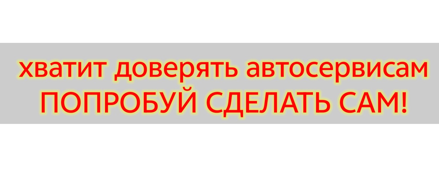 Канал Гайка