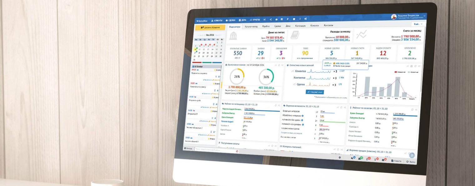 SalesMan CRM