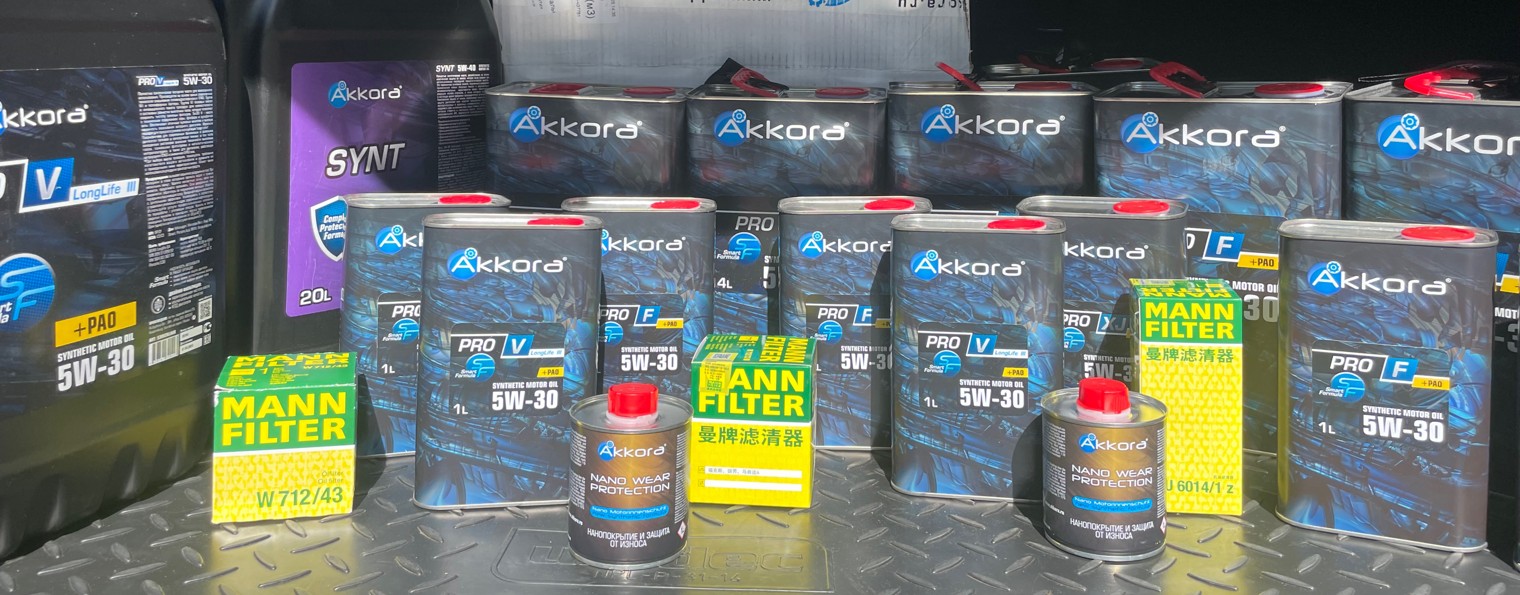 Аккора Москва