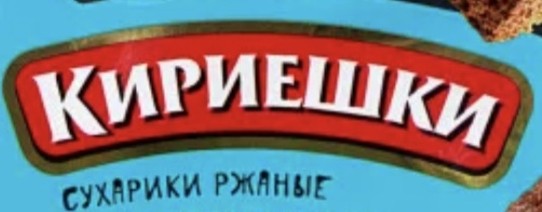 Михаил РФ