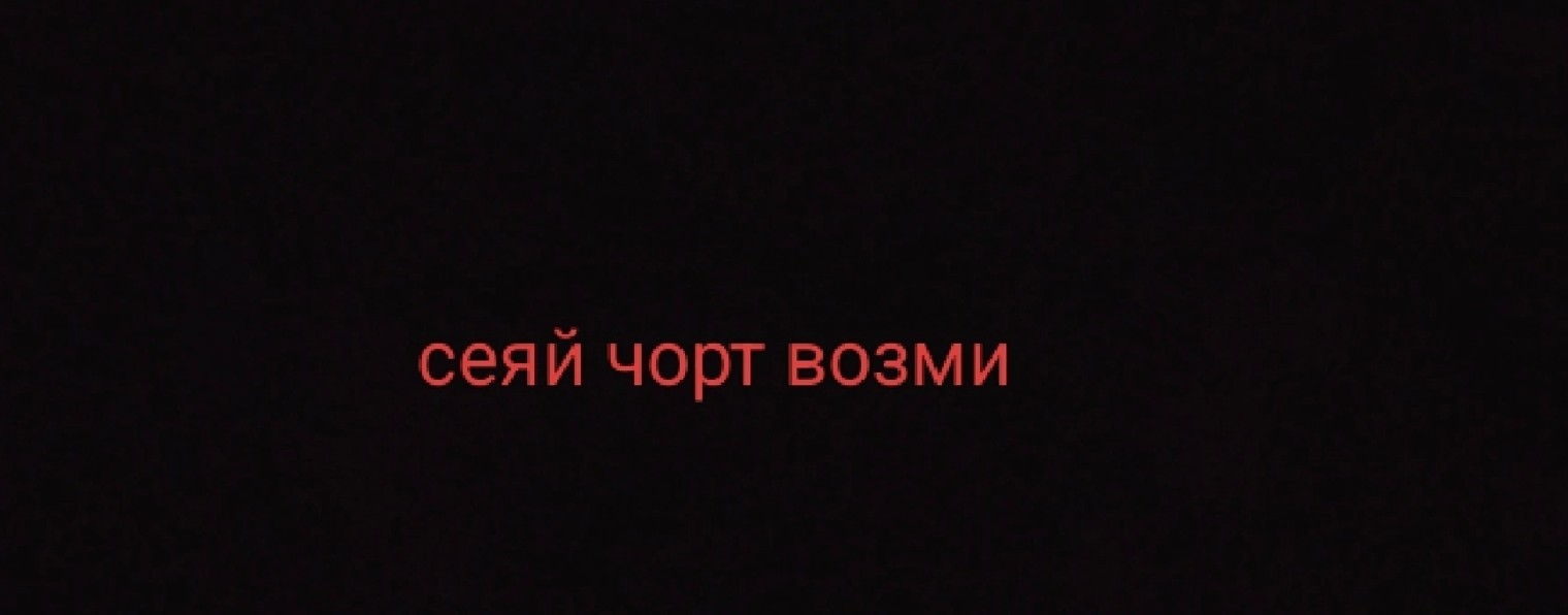 Разные видео